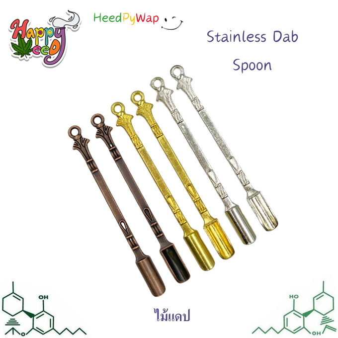 Stainless Dab Spoon ไม้สำหรับตัก ไม้สำหรับเขี่ย ที่ตัก อะไหล่ เงิน ทอง ...