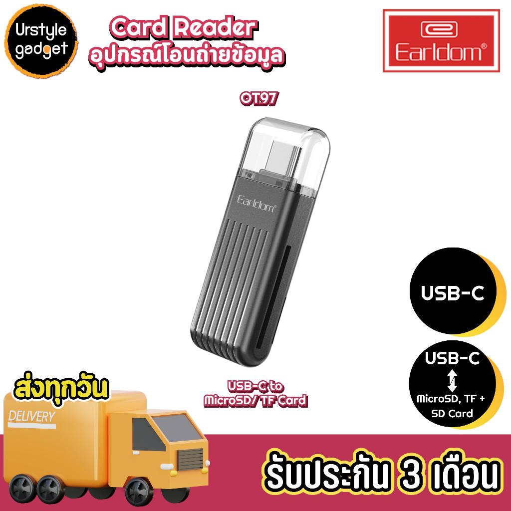 Earldom ET-OT97, OT98 & OT99 Card Reader อะแดปเตอร์ การ์ด รีดเดอร์ 2in1 ...