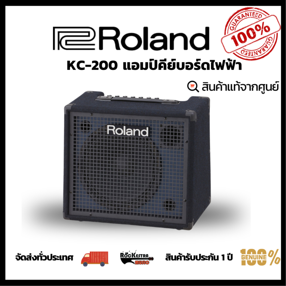 Roland KC-200 แอมป์คีย์บอร์ด 100 วัตต์ 4 แชนแนล ต่อไมค์ได้ มีลำโพงทวีตเตอร์ รับประกัน 1 ปี ...