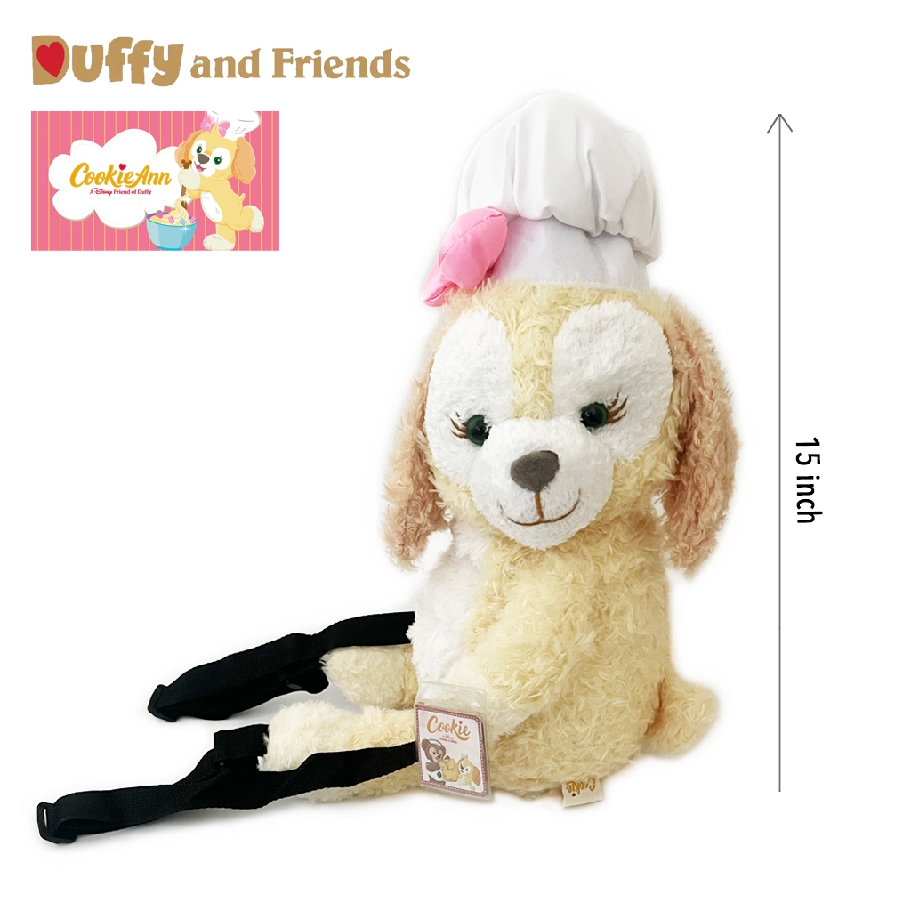 กระเป๋าสะพายหลัง Cookie Ann ของแท้ / Duffy and Friends 15 นิ้ว | Shopee ...