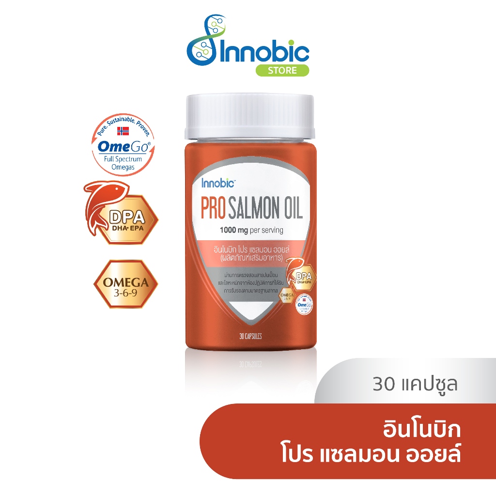Innobic Pro Salmon Oil อินโนบิก โปร แซลมอน ออยล์ (ผลิตภัณฑ์เสริมอาหาร ...