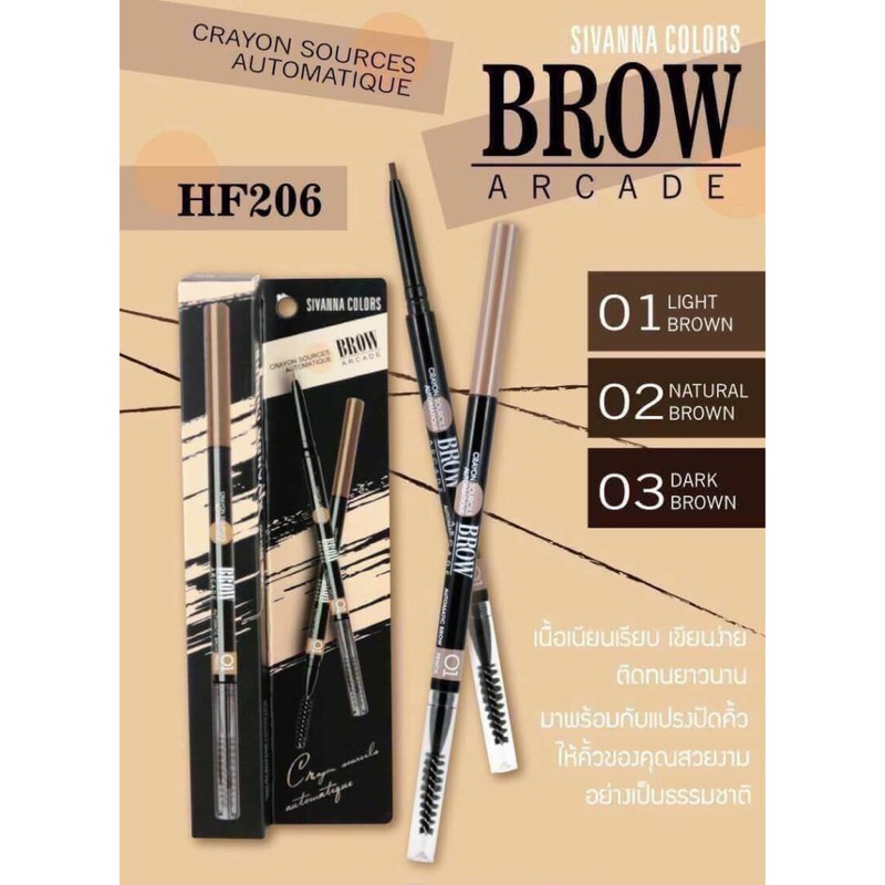 Sivanna Colors brow Arcade Crayon Sources Eyebrow Pencil 0.1g HF206 ...