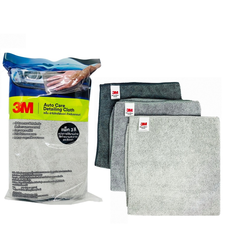 3M ผ้าไมโครไฟเบอร์ (แพ็ค 3ผืน) 40x40ซม 3M MICROFIBER (PACK 3) | Shopee ...