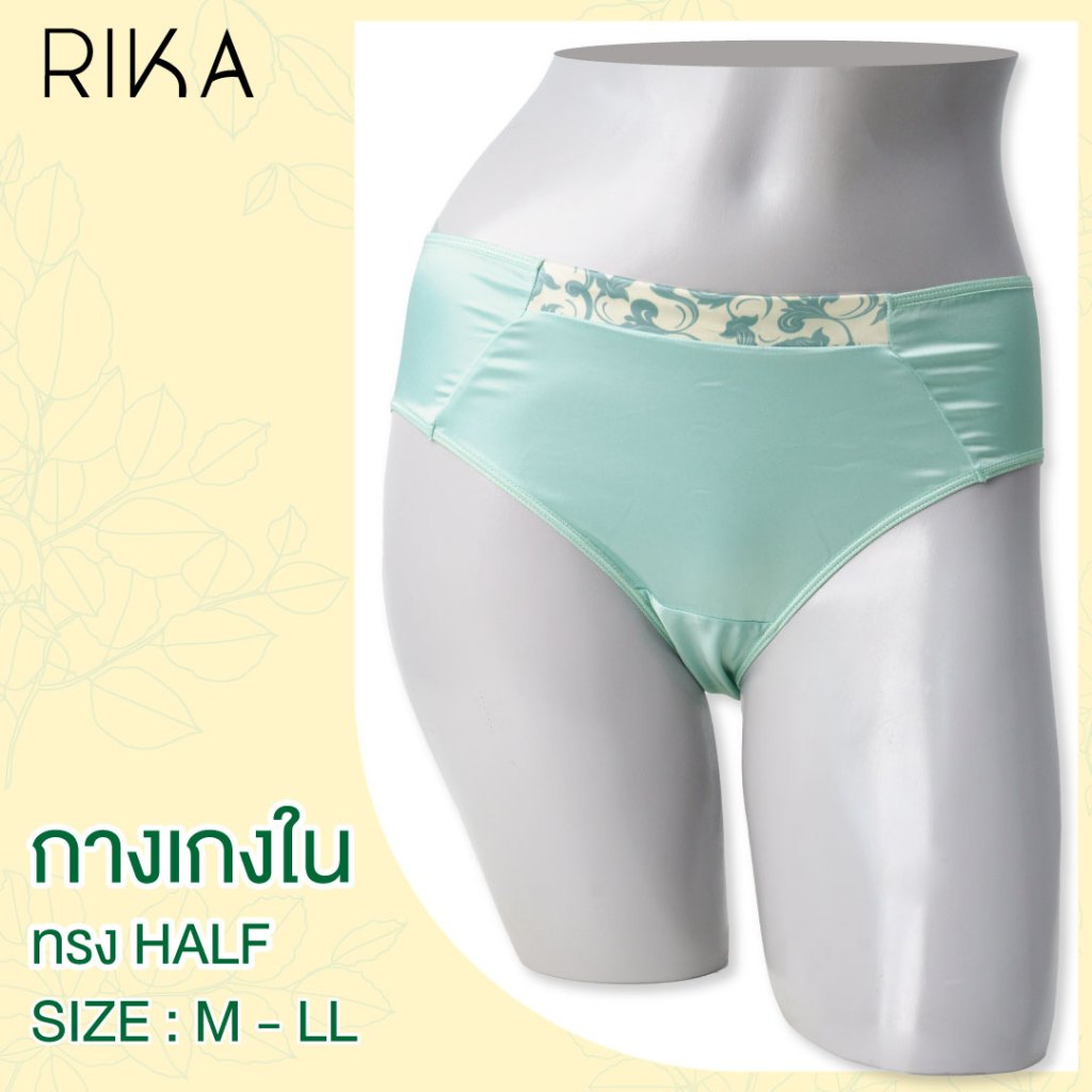 RIKA กางเกงในทรง ครึ่งตัว HALF ผ้าซสตินยืด เก็บกระชับก้น รุ่น GV2153 | Shopee Thailand