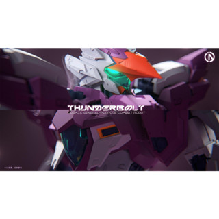 (PRE ORDER เดือน1เข้า)In Era+ 1/100 Thunderbolt Cosmic General ...
