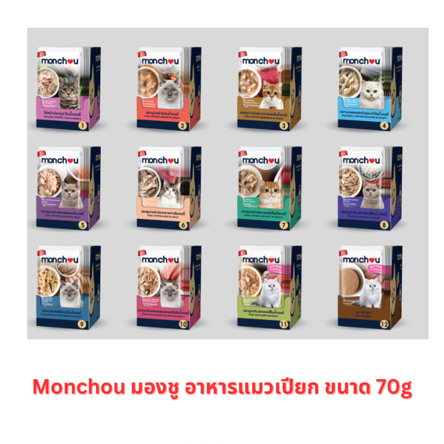 Monchou มองชู อาหารแมวเปียก ขนาด 70g | Shopee Thailand