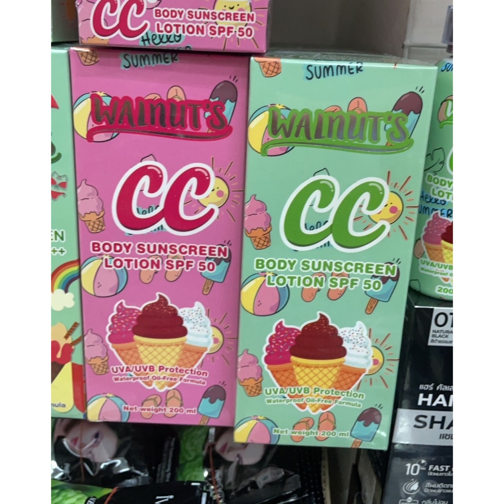 วอลนัท ซีซี บอดี้ ซันสกรีน โลชั่น WALNUT'S CC Body Sunscreen Lotion ...