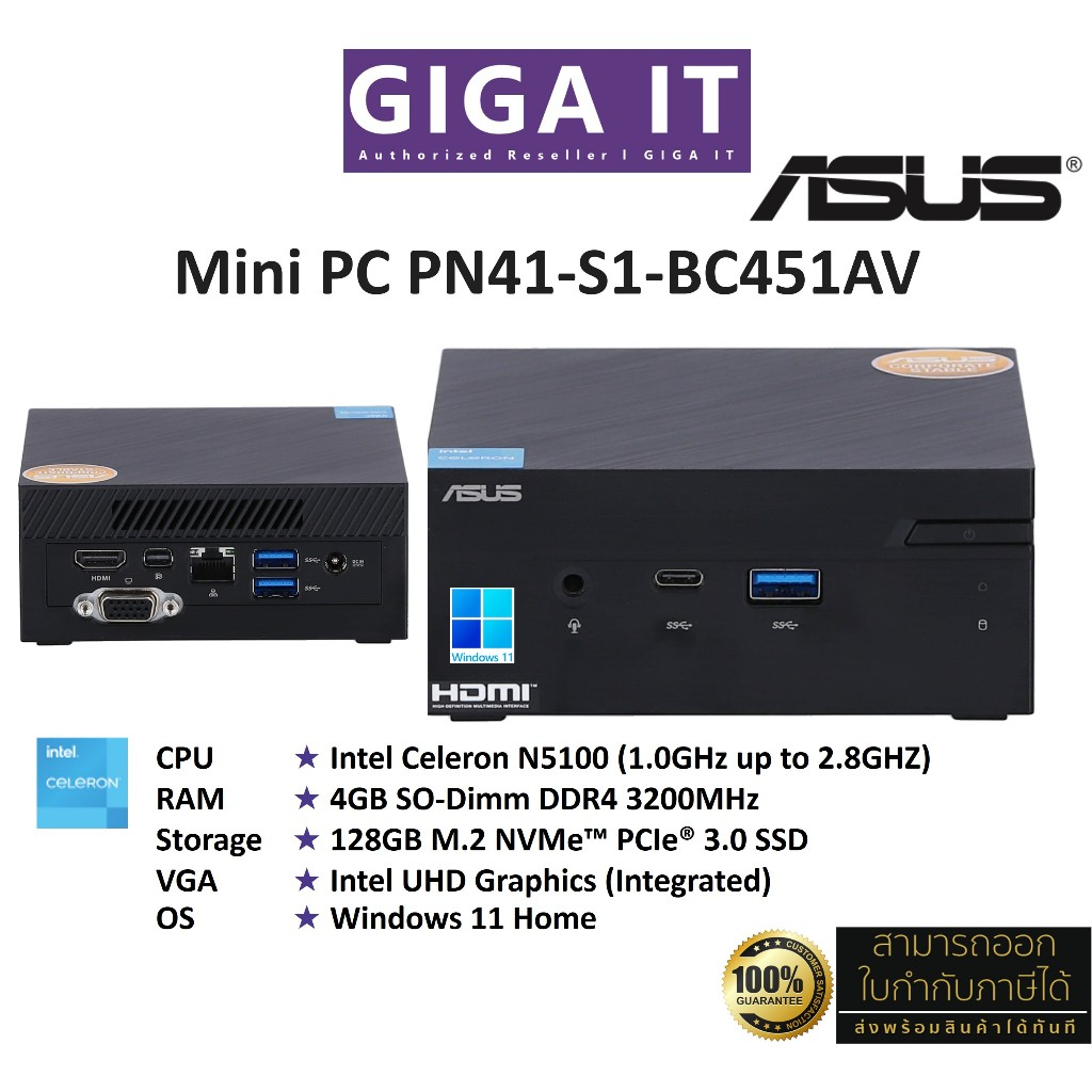 ASUS Mini PC PN41-S1-BC451AV (Intel Celeron / 4G / 128GB M.2 / Win11 ...