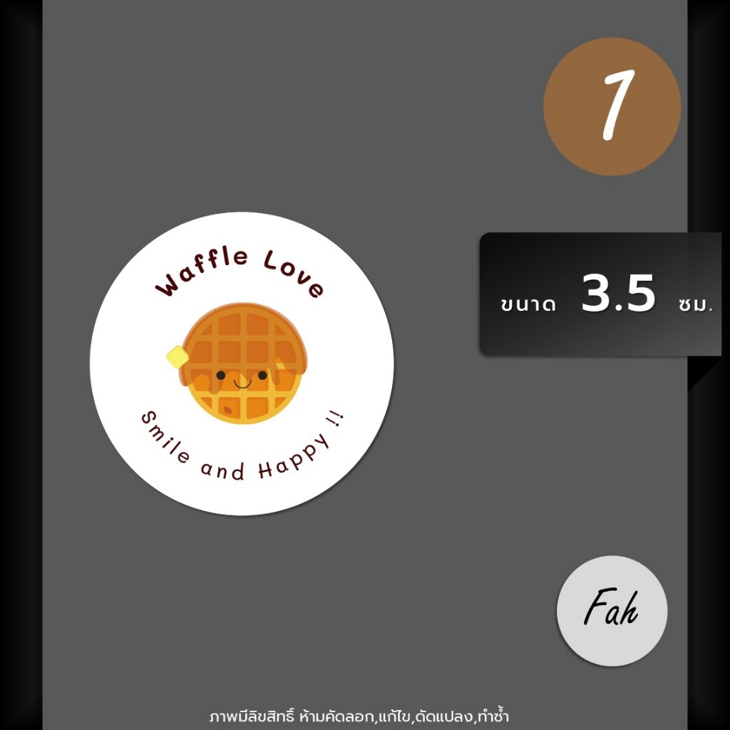 630ดวง [SBQ.Dessert.EN.02] สติ๊กเกอร์ขอบคุณ สินค้า Waffle bakery ขนม ...