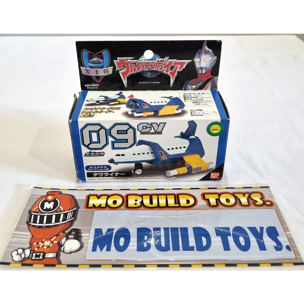 Dx Xig Fighter SS CV09 ยานผู้โดยสาร หน่วย Xig ยานเหล็ก จาก Ultraman ...