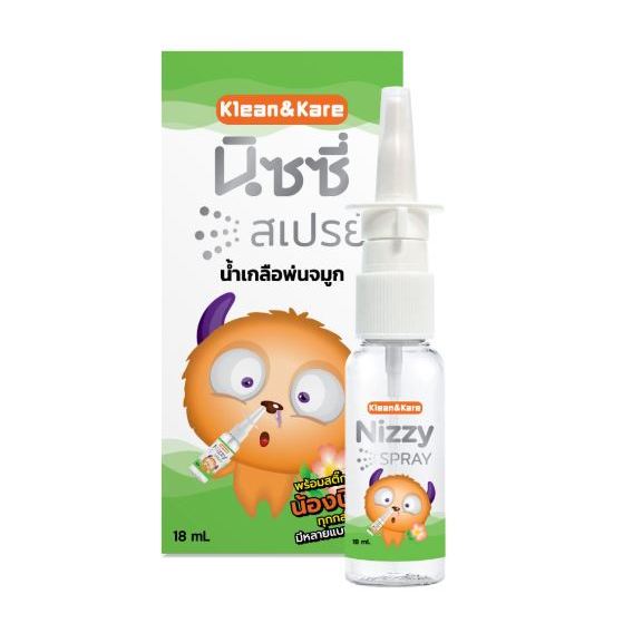 Nizzy Spray สเปรย์น้ำเกลือ 18ml | Shopee Thailand