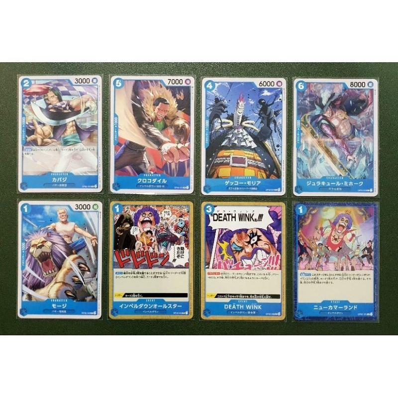 [One Piece Carde Game] การ์ดวันพีช OP02 ระดับ C แบบแยกใบ "ทีมสีฟ้า ...
