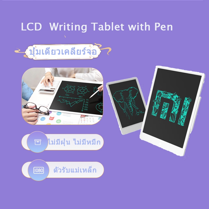 LCD Writing Tablet with Pen10&13.5 กระดานลบได้ สำหรับเด็ก แบบพกพา แท็บ ...