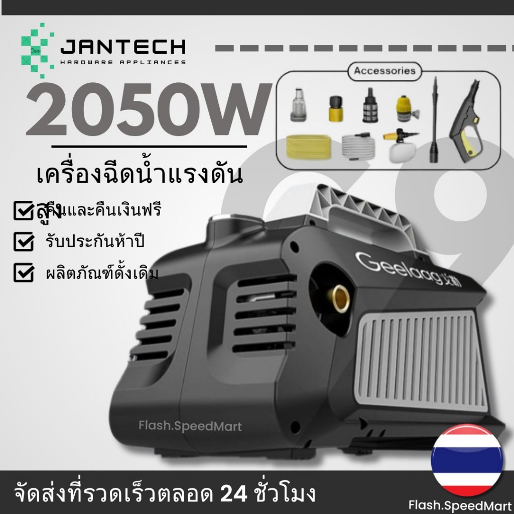 💥JANTECH💥 2023 NEW Bosche G7/G8/G9 Turbo Waterjet High Pressure Washer ...