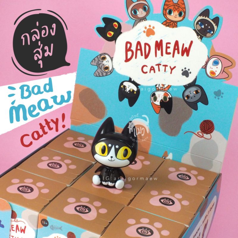 💖พร้อมส่ง💖ลิขสิทธิ์แท้ Unbox Industries กล่องสุ่มโมเดล น้องแมว Bad Meaw ...