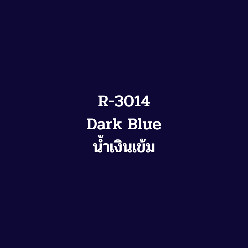 [โปรแถมแปรง] Beger Synotex RoofPaint เบเยอร์ ซินโนเท็กซ์-รูฟเพ้นท์ สีทา ...