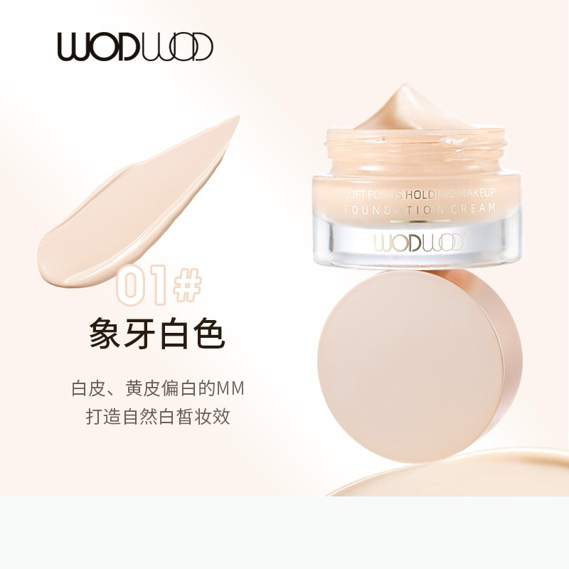 W942 (ใหม่/แท้) รองพื้น ปกปิดรอยดำ รอยสิว ใต้ตาคล้ำควบคุมความมัน กันน้ำ ...