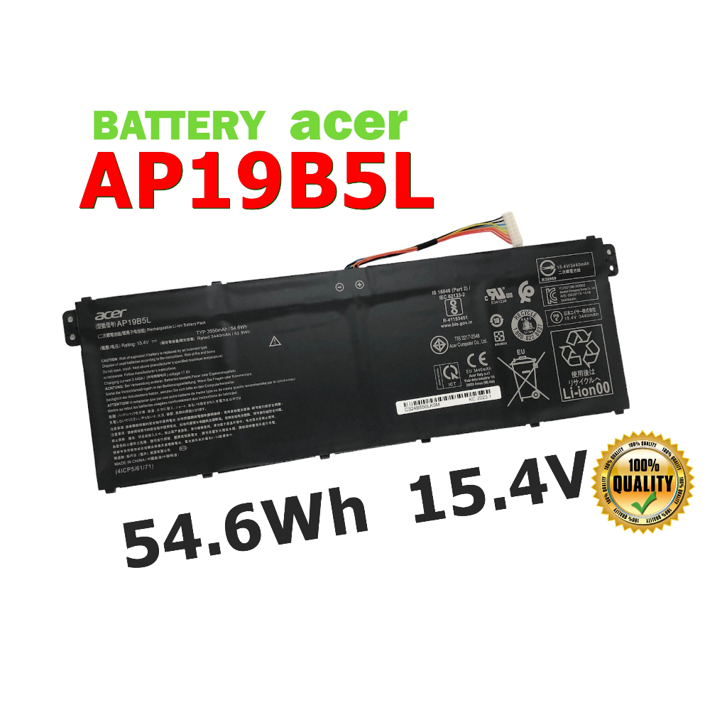 ACER แบตเตอรี่ AP19B5L ของแท้ (สำหรับ Aspire A514-53 A515 A515-43 A515 ...