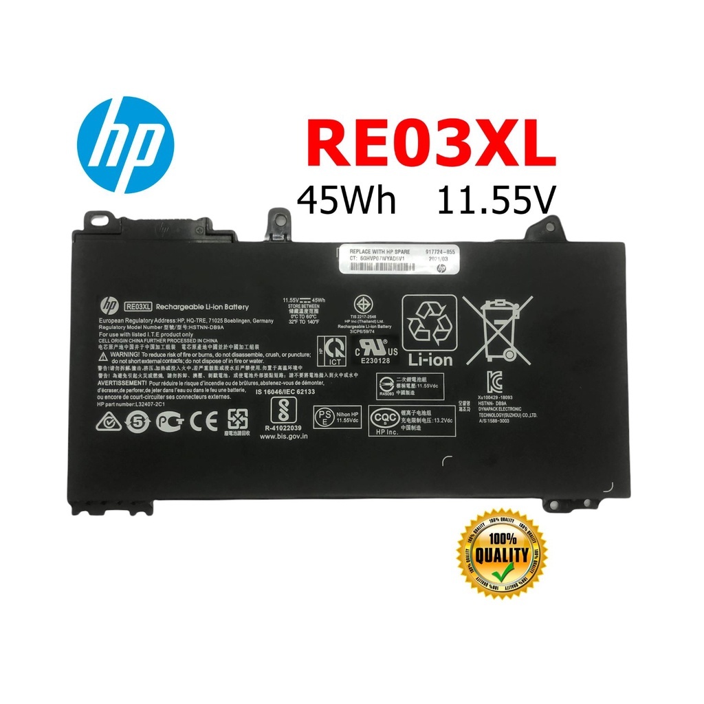 HP แบตเตอรี่ RE03XL ของแท้ (สำหรับ ProBook 430 440 445 450 455R 455 G6 ...