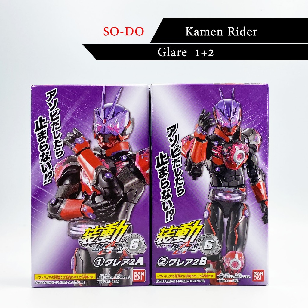 แยก SODO Geats ID 6 Kamen Rider SO-DO Masked Rider มาสค์ไรเดอร์ มดแดง ...