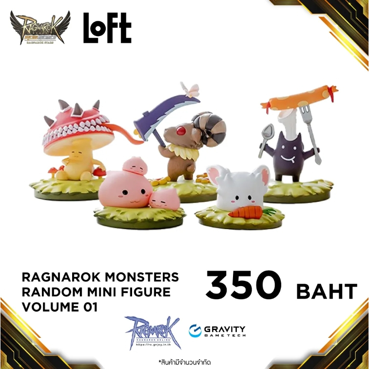 [กล่องจุ่ม] โมเดลฟิกเกอร์ กล่องสุ่ม RAGNAROK Monster Random Mini Figure ...