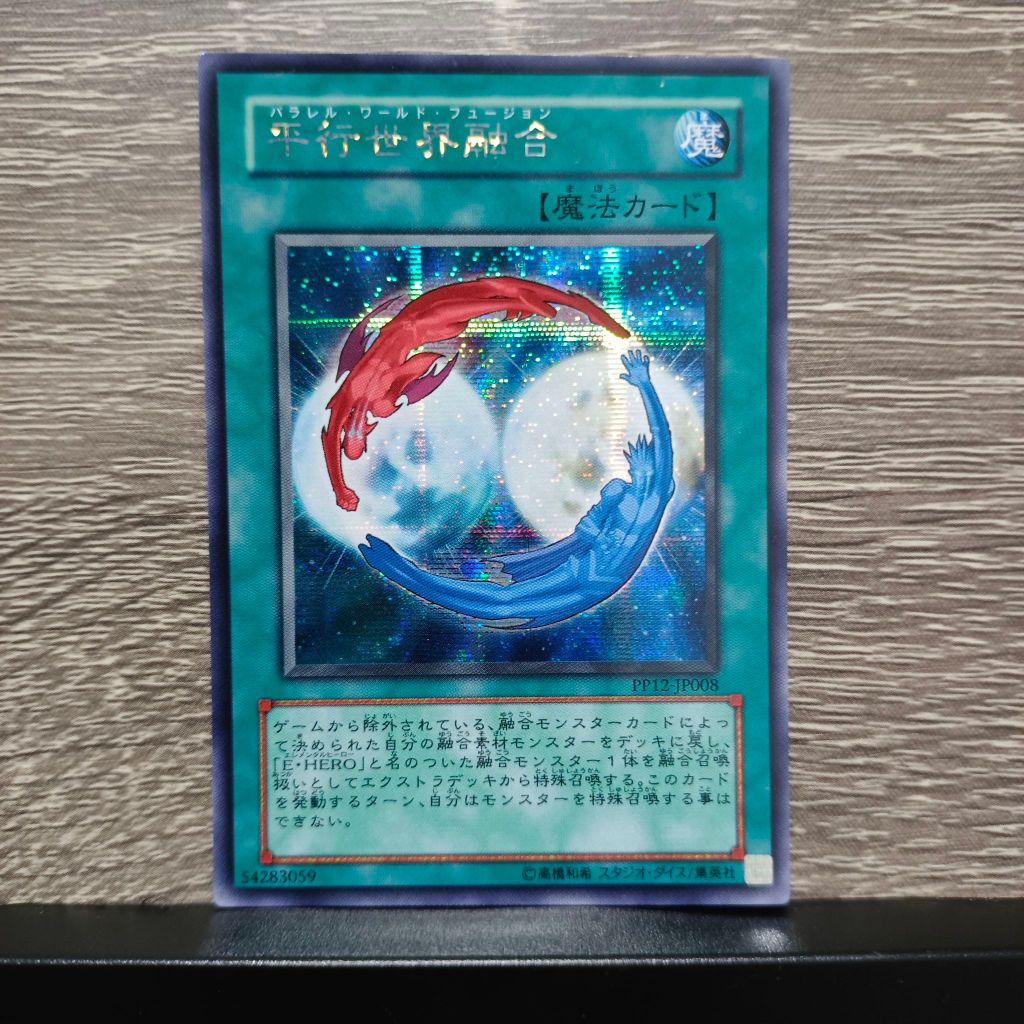 [Yu-Gi-Oh! TCG] การ์ดยูกิแยกใบ ระดับ Secret Rare(SCR) รวมการ์ดทุกประเภท ใบละ70บาท ลิขสิทธิ์แท้ ...