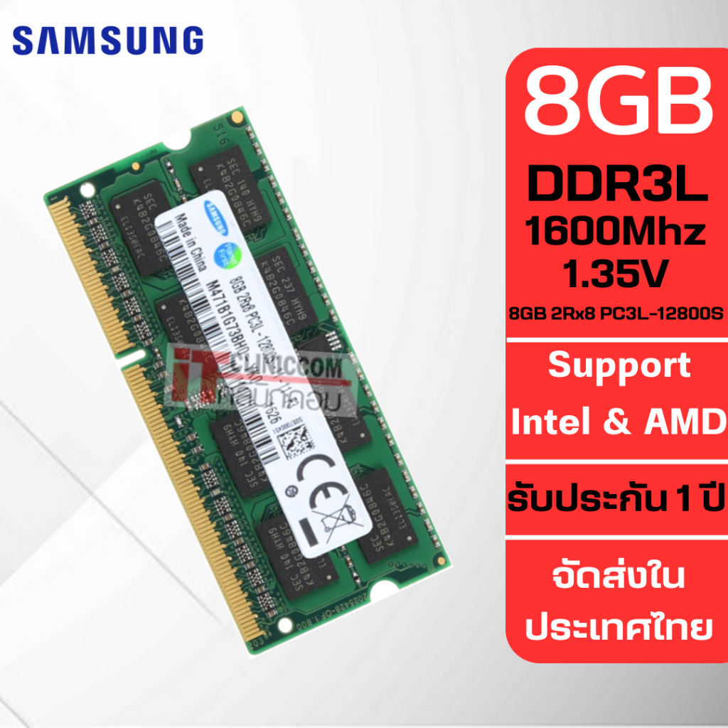 🚩แรมโน๊ตบุ๊ค 8GB DDR3L 1600Mhz (8GB 2Rx8 PC3L-12800S) Samsung Ram Notebook สินค้าใหม่-1 | Shopee ...