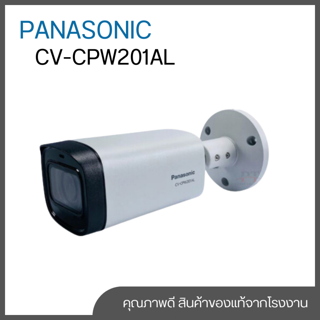 กล้องวงจรปิด Panasonic รุ่น CV - CPW201AL | Shopee Thailand