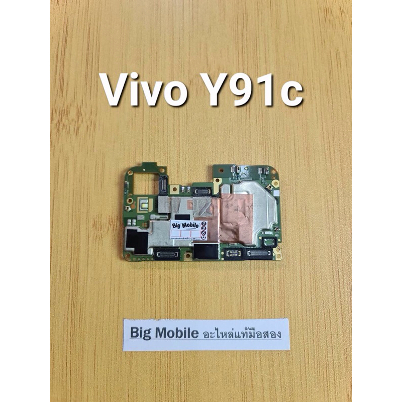 บอร์ดเปิดติด (ติดรหัสหน้าจอ) *ลองซิมแล้ว ใส่ได้ทุกค่าย* วีโว่ Vivo Y91c ...