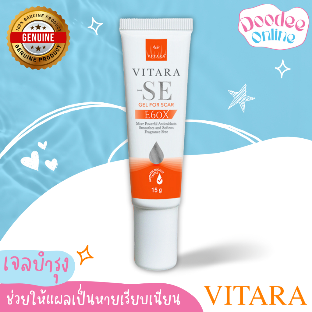 VITARA-SE 15g ทารอยสิว ไวทาร่า เอสอี เจล ฟอร์ สการ์ 15 กรัม | Shopee ...