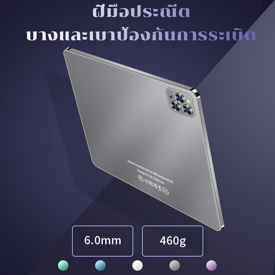 NUMVIBE P60 Pro Max 11 นิ้ว แท็บเล็ตดั้งเดิม 5G Tablet PC 12GB + 512GB ...