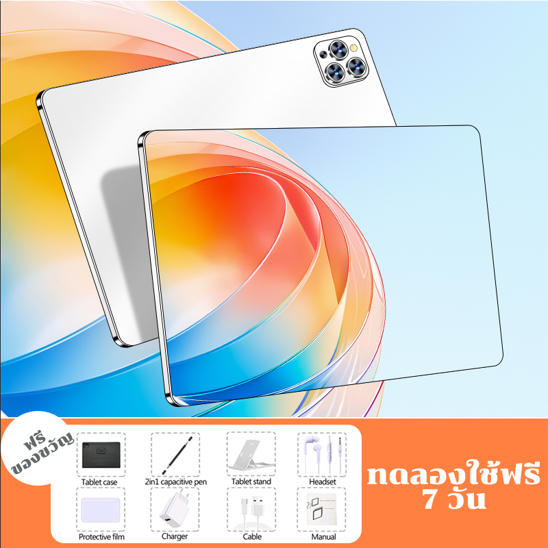 NUMVIBE P60 Pro Max 11 นิ้ว แท็บเล็ตดั้งเดิม 5G Tablet PC 16GB + 1TB ...