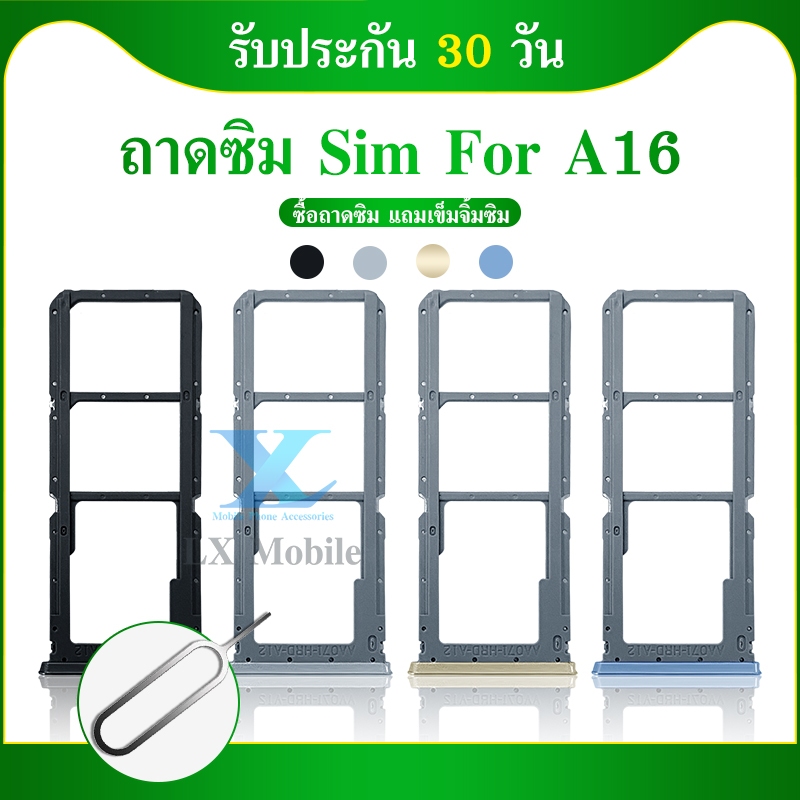 ถาดใส่ซิมการ์ด OPPO A16 / A16S CPH2269 CPH227 ถาดซิม SIM Card Holder ...