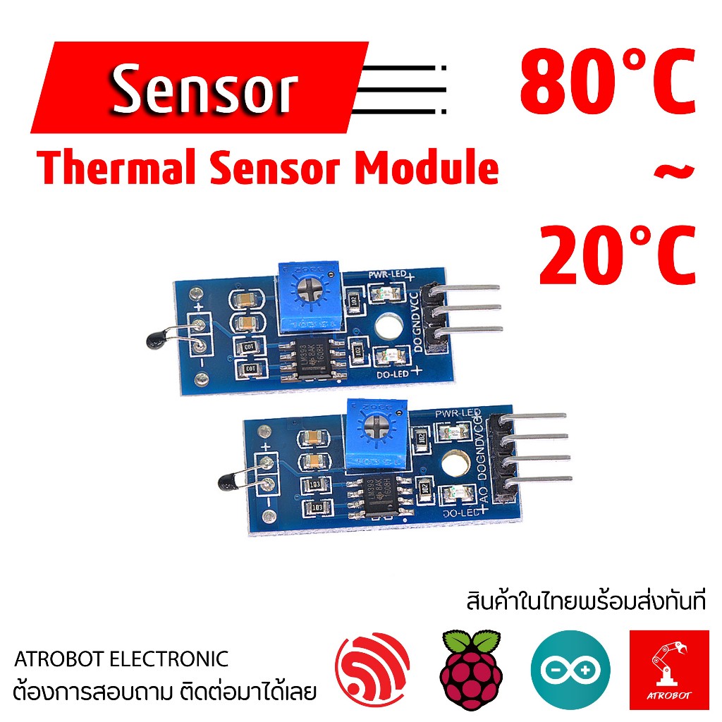 Thermal Sensor Module 20 - 80 องศาเซลเซียส 3 พิน 4 พิน โมดูลวัดอุณหภูมิ ...