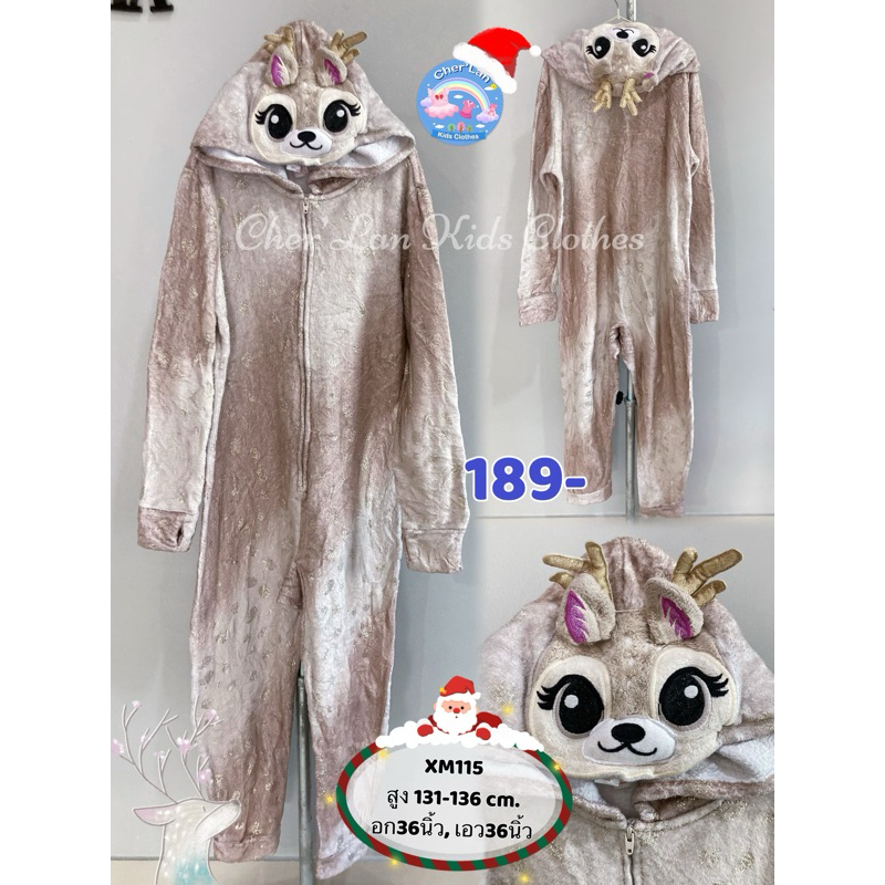 ชุดกวาง ชุดกวางเรนเดียร์ชุดคริสต์มาส (มือสอง)ชุดนอนคริสต์มาส ชุดกันหนาว ...