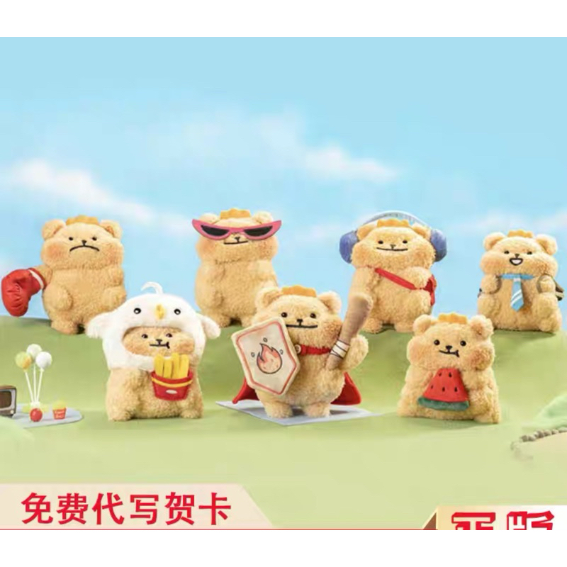 กล่องสุ่ม bearisbug ขนนู้มๆ | Shopee Thailand