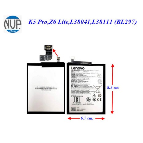 แบตเตอรี่ Lenovo K5 Pro,Z6 Lite,L38041,L38111 (BL297) 6.7x8.5 cm. 4050 ...