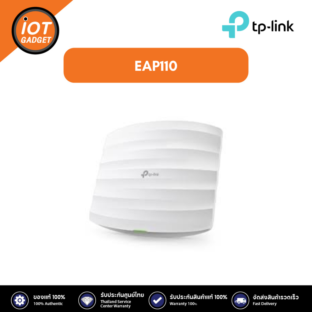 TP-LINK EAP110 แอคเซสพอยต์ 300Mbps Wireless N Ceiling Mount Access ...
