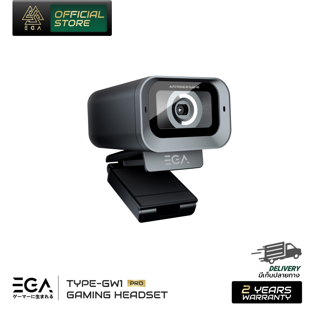 [สินค้ารับประกัน 2 ปี] EGA TYPE GW1 Pro Webcam กล้องเว็บแคม 2K Quad HD โฟกัสอัตโนมัติ พร้อม ...