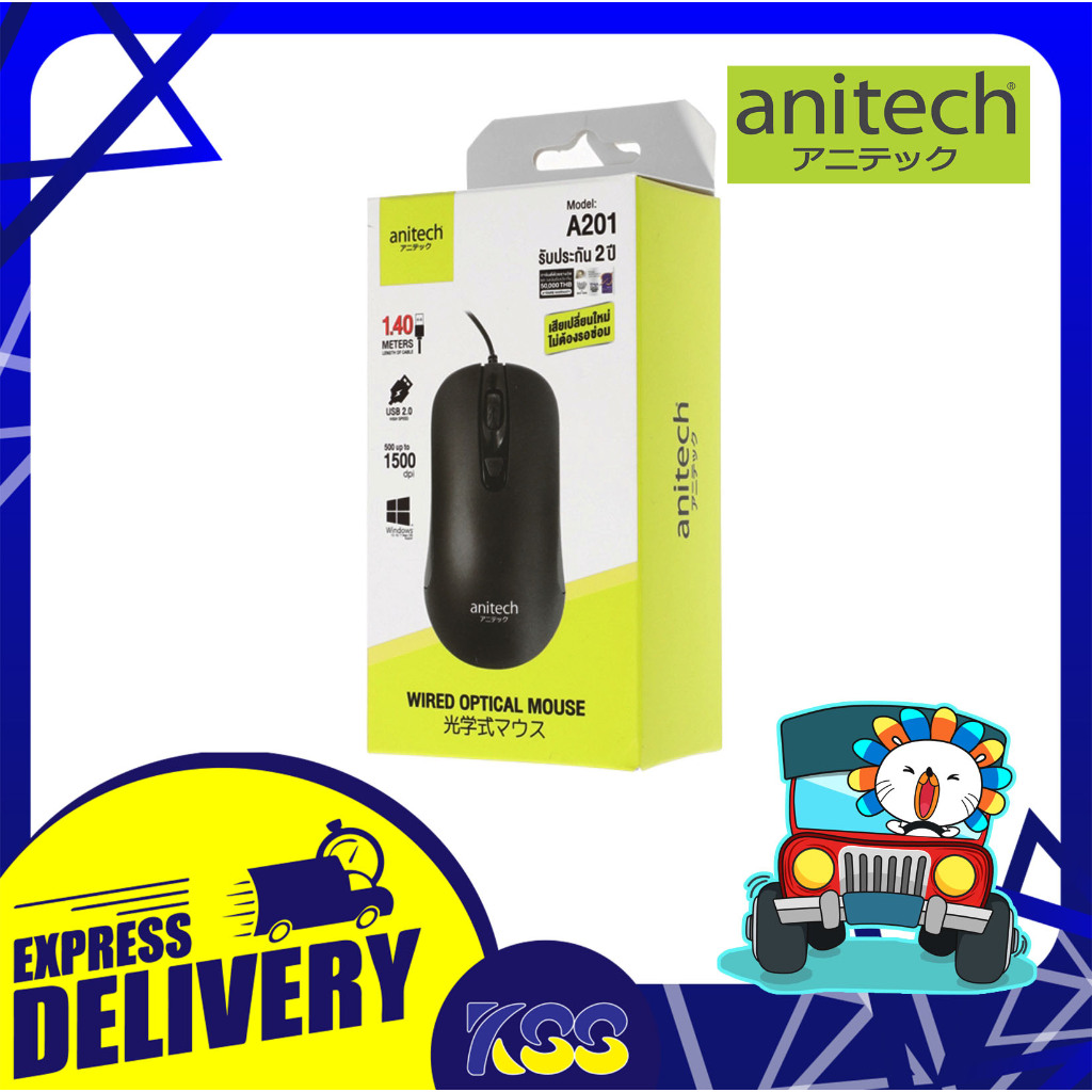 เมาส์ออฟฟิศ Anitech A201 Wired Optical Mouse 1500Dpi Black สายยาว 1.4 เมตร สินค้าราคาถูก คุณภาพ ...