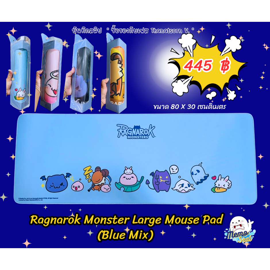 แผ่นรองคีย์บอร์ด Ragnarok Monster Large Mouse Pad (Blue Mix) | Shopee ...