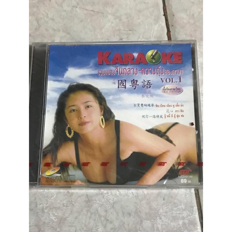 VCD-CD,วีซีดี-ซีดี เพลงจีนอมตะยอดนิยม แผ่นแท้ มาสเตอร์ มือ 1 | Shopee Thailand