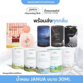 ช้อป janua น้ำหอม ง่าย ๆ บน Shopee | มิ.ย. 2024