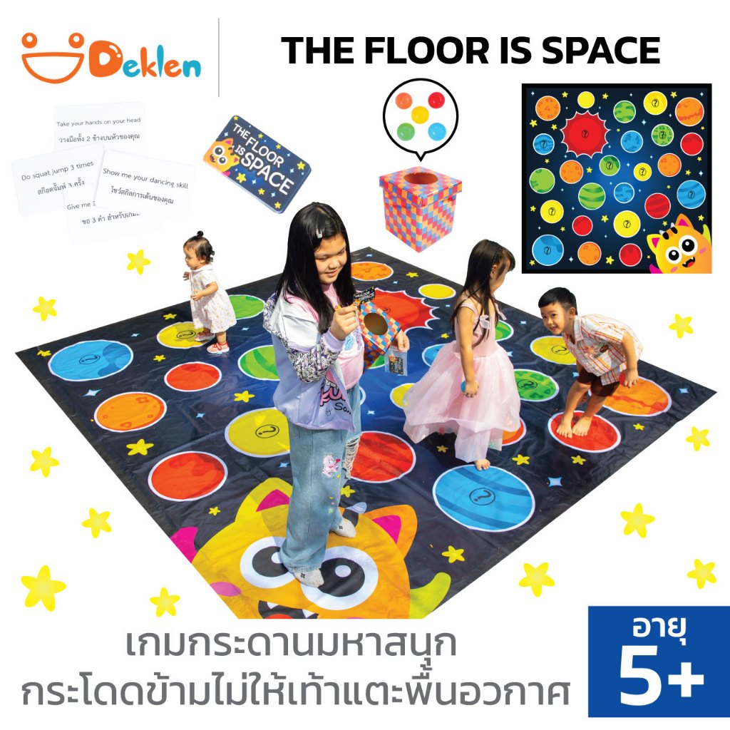 Deklen The Floor is Space เกมกระดานมหาสนุก ตะลุยบนโลกอวกาศ เดินบนสีที่จับได้ ไม่ให้ตกลงไปในอวกาศ ...
