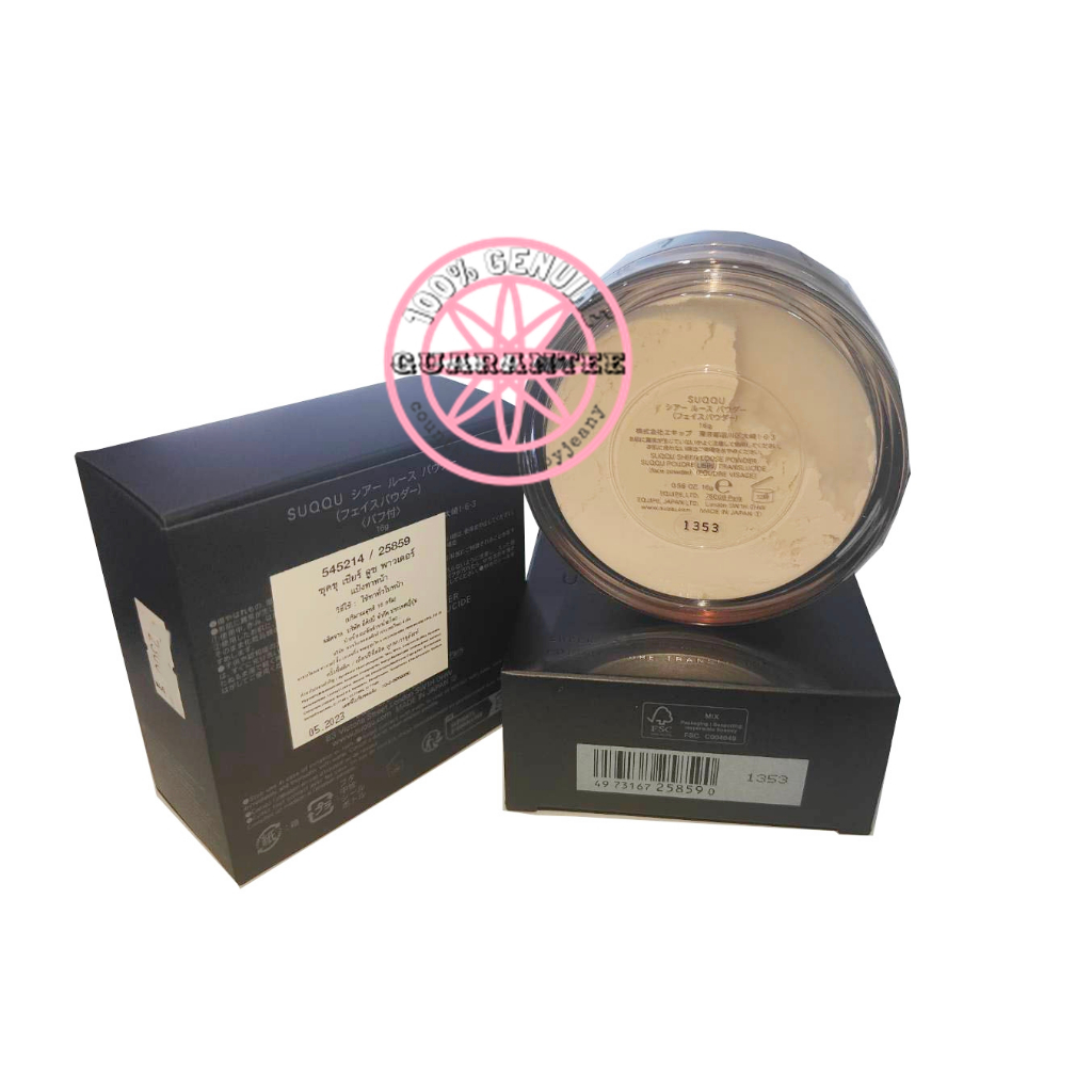 แท้ป้ายไทย SUQQU Sheer Loose Powder 15g | Shopee Thailand