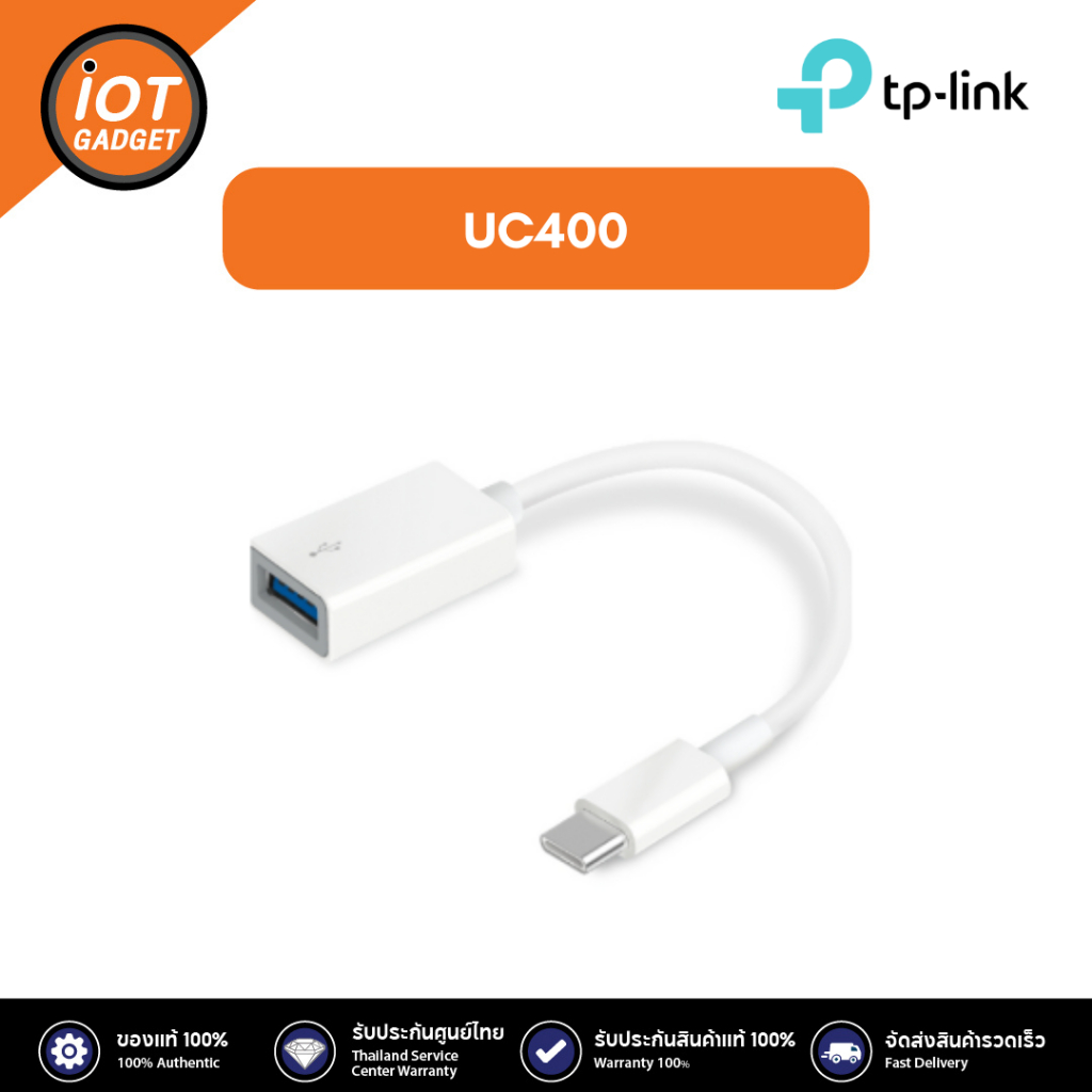 TP-Link UC400 SuperSpeed 3.0 USB-C to USB-A Adapter ประกันศูนย์ 1ปี ...