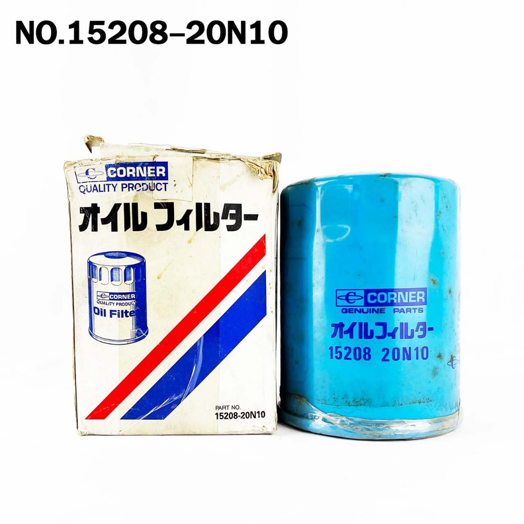 OIL FILTER ไส้กรองน้ำมันเครื่อง NISSAN รุ่น BIG-M TD27 นิสสัน บิ๊กเอ็ม ...