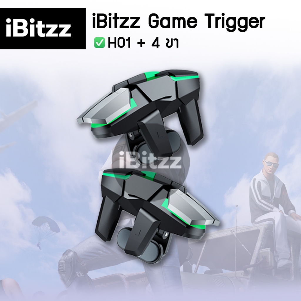 (ประกัน 1 ปี) iBitzz Game Trigger ตัวช่วยยิงไฟฟ้า ปุ่มช่วยยิง Shooting ...