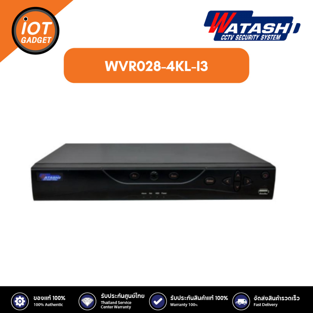 Watashi WVR028-4KL-I3 เครื่องบันทึกกล้องวงจรปิด HDCVI DVR 16ช่อง รองรับ ...