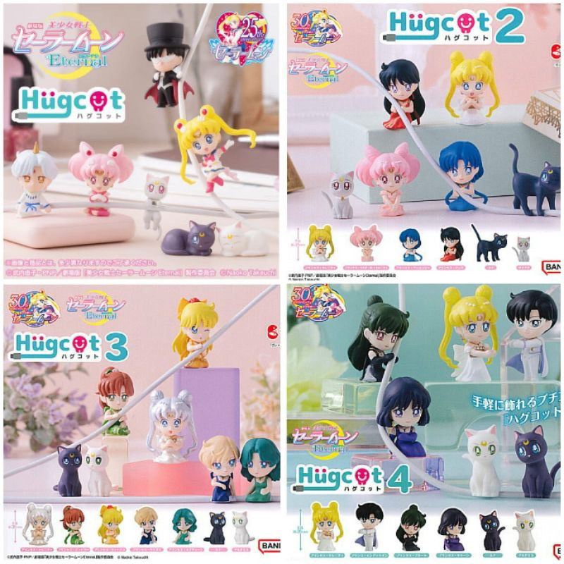 🇯🇵 ของแท้ พร้อมส่ง! 🇯🇵 กาชาปองเกาะสาย : Sailor moon Hugcot Vol.1 - Vol.4 เซเลอร์มูน | Shopee ...